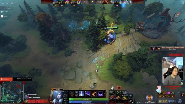 ❤️DOTA 2 Стрим! Рейтинговые игры! LUNA
