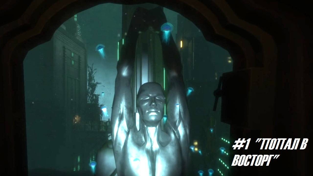 #1 "ПОПАЛ В ВОСТОРГ" - BioShock Remastered #прохождение #Bioshock