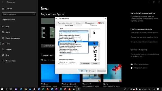 Ускорить свой компьютер, системный блок, моноблок, и ноутбук / Серия №1 - The Tech