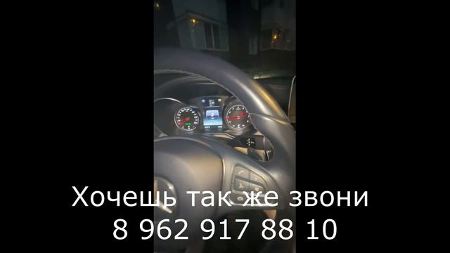 Установка  кнопки запуска  старт стоп  на e205