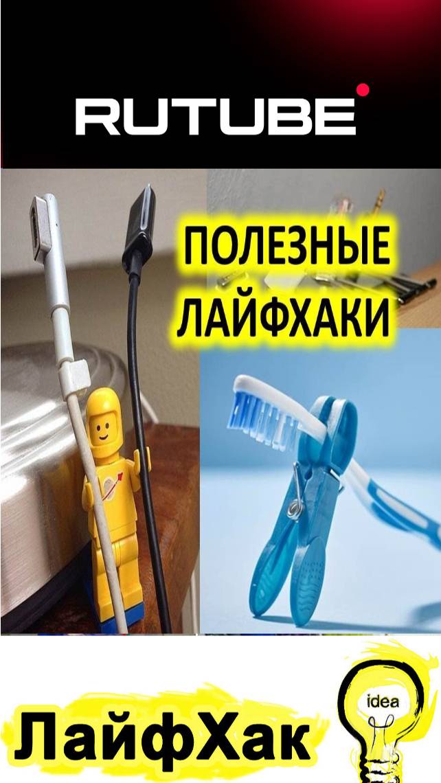 Вечный двигатель