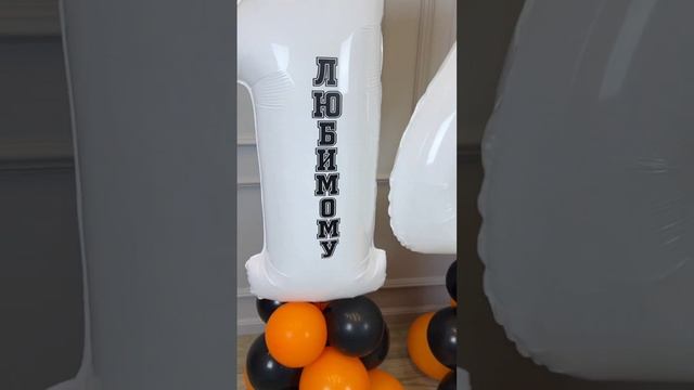 Коробка-сюрприз для баскетболиста  #shorts