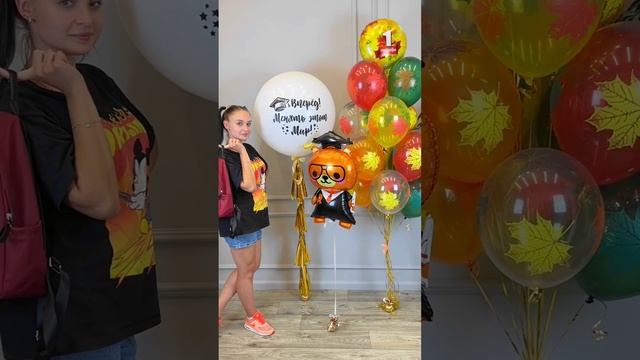 Большой сет на день знаний  #shorts