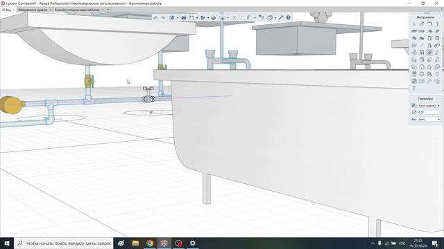 Сантехника в Renga. Часть 2. Подключение В1 Т3 Т4 К1 на этажах.