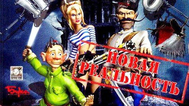 Петька 6 - Новая реальность '' Центр города ночью '' (без комментариев) Katy