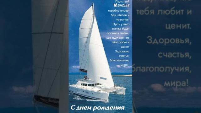 с днём рождения, сынок!