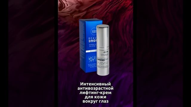 Всё, что необходимо для молодости и сияние кожи без инъекций и пластики