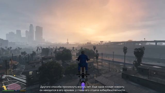 gta online подготовка к ограблению Карла Пепито иои как там его