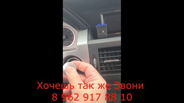 Установка кнопки на GLK  2010г