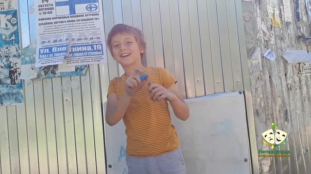 Вредные советы. Совет двенадцатый