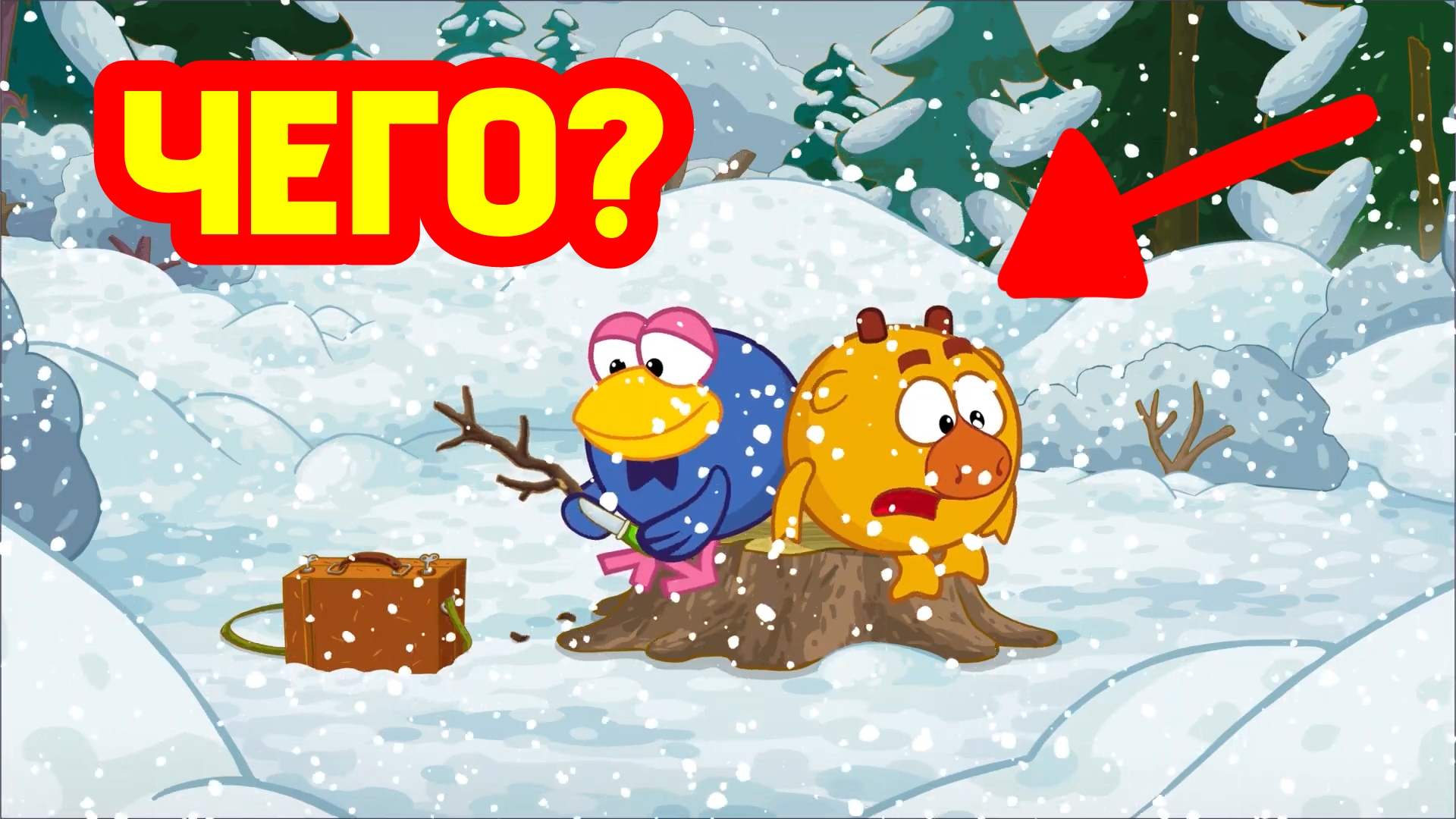 Смешарики - почему нет новых серий|обзор азбуки связи, азбуки одного города, азбуки дружбы народов