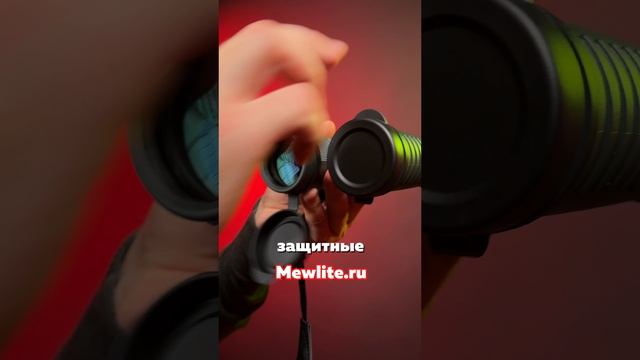 Самый четкий бинокль? #Mewlite Climber 10x42 HD roof