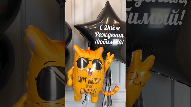 Композиция "Cool Cat"   #shorts