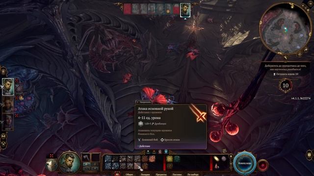 Baldur's Gate 3 жди меня. Корабль Ктулху, Минирование диабло, Малыш Крэнг и Нарушенная клятва