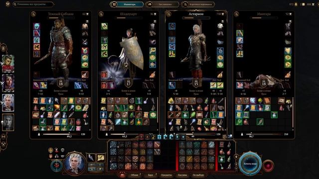 Baldur's Gate 3 Часть 17 Может поищем лекарство