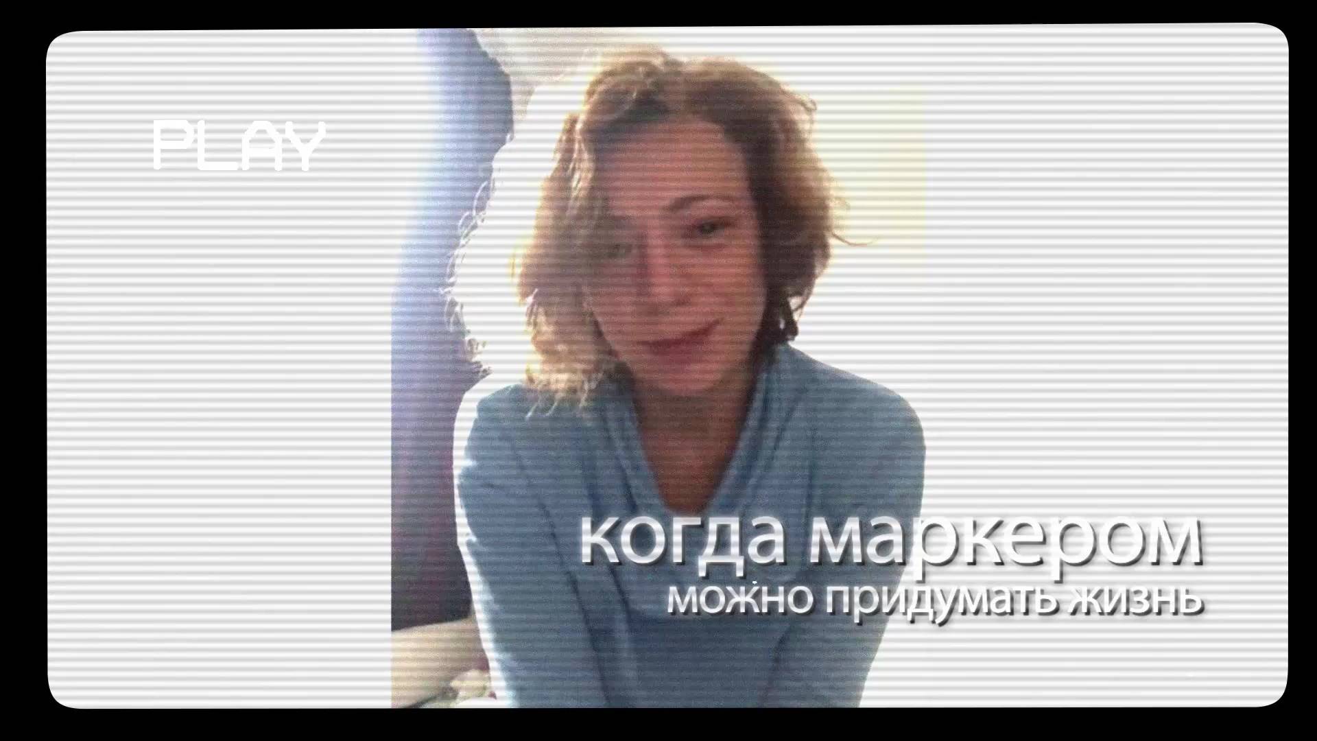 Ирина Ли. "Мне не интересно"