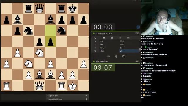 Lichess Блиц 3+2 шахматы вечерние умиротворённые