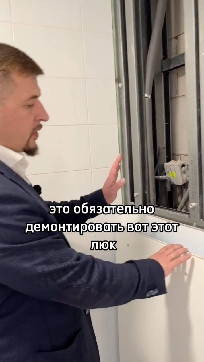 Советы по приемке квартиры в Новостройке от Застройщика