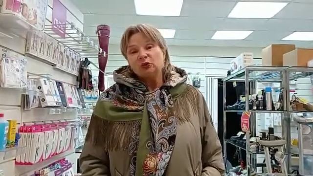 Поздравление с днем рождения