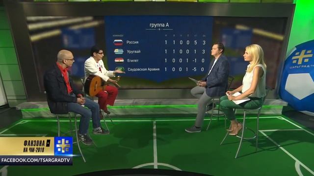 ЧМ! Армен Гаспарян! Команды и первая драка на ЧМ в Сочи! 150618