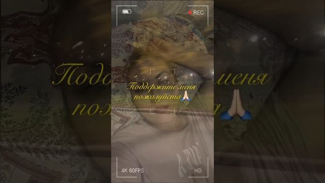 Все и сразу