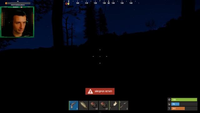 Соло стрим Rust  (Классика после вайпа )
