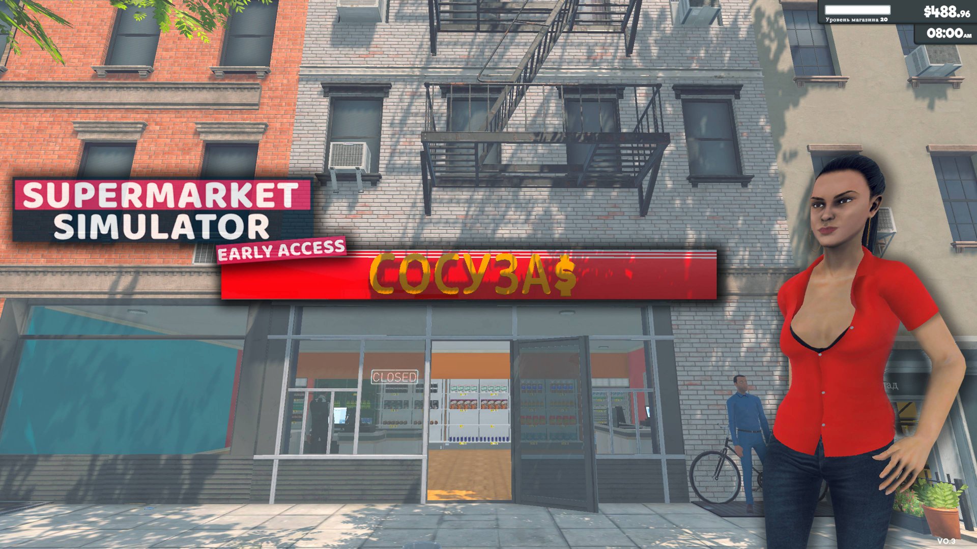 Ура, кладовщик Supermarket Simulator #2