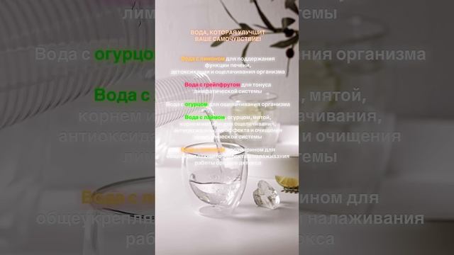 ЧУДЕСНАЯ СИЛА ВОДЫ