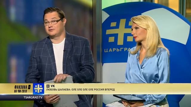 ЧМ! Все о победе России над Египтом! 200618