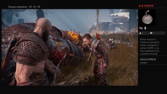 Пробное трансляция god of war с плойки 4 про