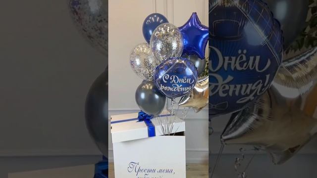 Коробка-сюрприз в сером и синем цвете  #shorts