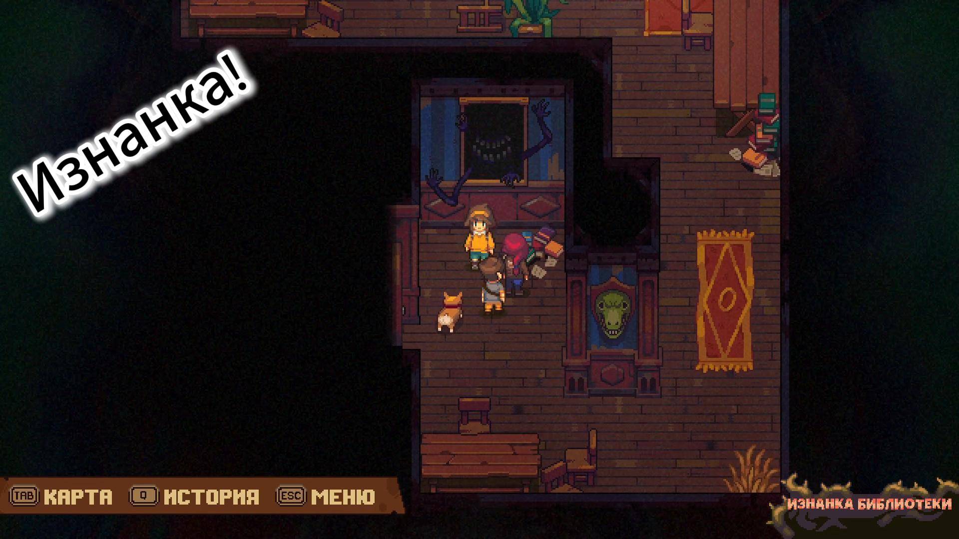 Bloomtown: A Different Story 4 Изнанка! Или много драк...