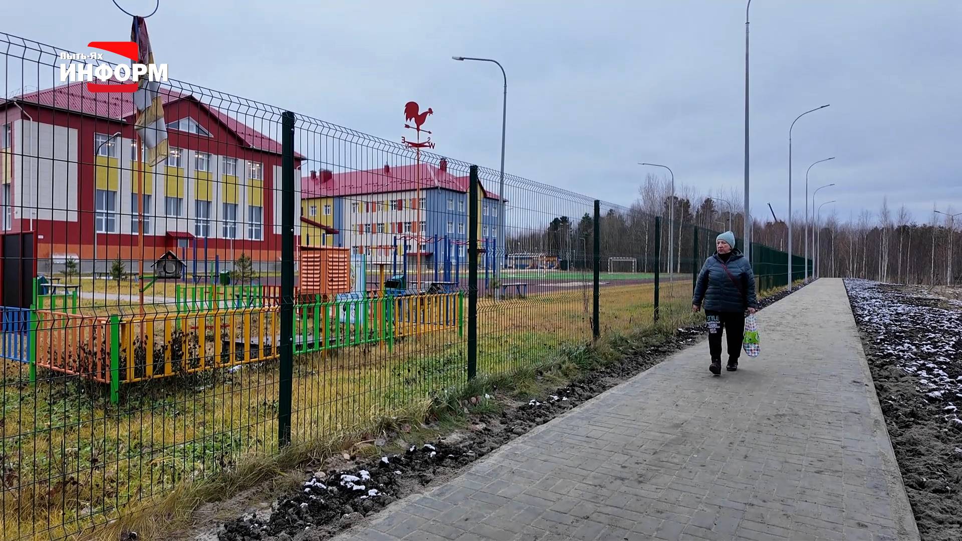 Общественная приёмка тротуара