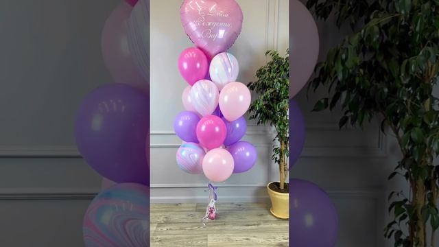 Букет с большим сердцем и надписью из шаров в розовом и сиреневом цвете  #shorts