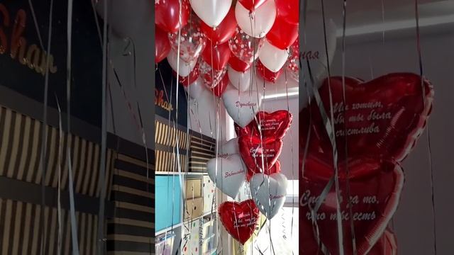 Шары под потолок: с рисунком "сердца", белые, конфетти белый и красный  #shorts