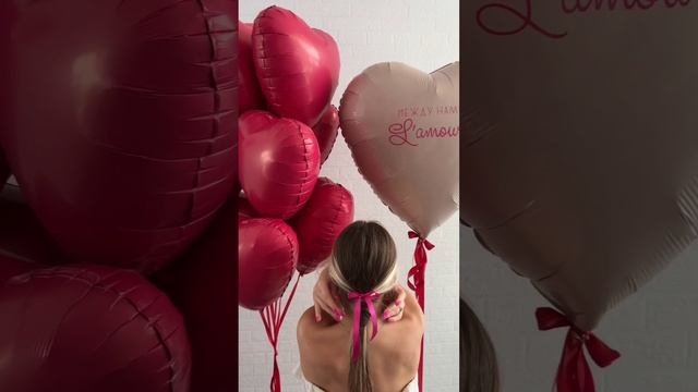Сет шаров на День влюбленных с индивидуальной надписью  #shorts