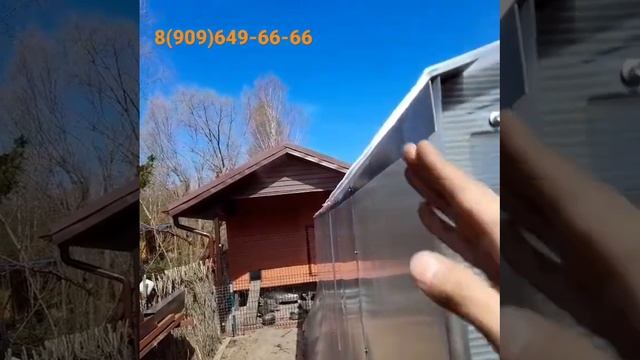 Теплица прямостенная 3х6 Статус