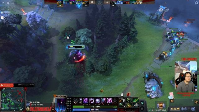 ❤️DOTA 2 Стрим! Рейтинговые игры! Spectre