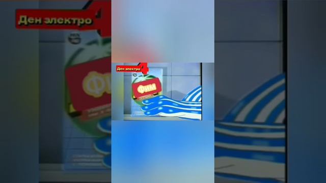 RYTP Новый фим 4