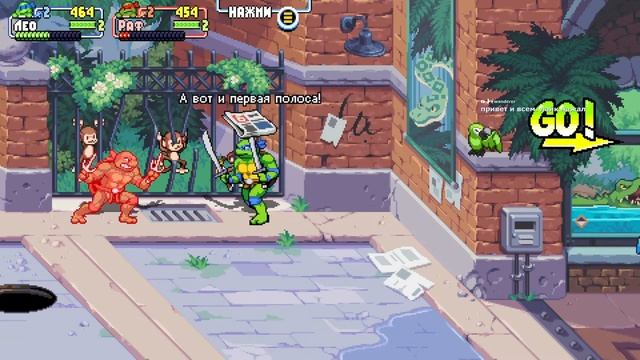 Teenage Mutant Ninja Turtles Shredder's Revenge на ХАРДе с Мемори