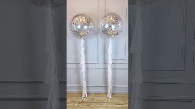 Большие шары с конфетти   #shorts