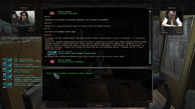 S.T.A.L.K.E.R. Call of Chernobyl типичная беготня По кардону в поисках Различного лута и хлама