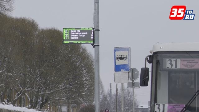 Информационные табло ITLINE на остановках г. Череповца