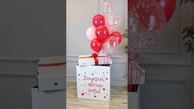Большая коробка с шарами   #shorts