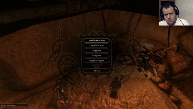 Прохождение Dragon Age: Origin или Эра Дракона: Начало-Часть 29-"Матка"