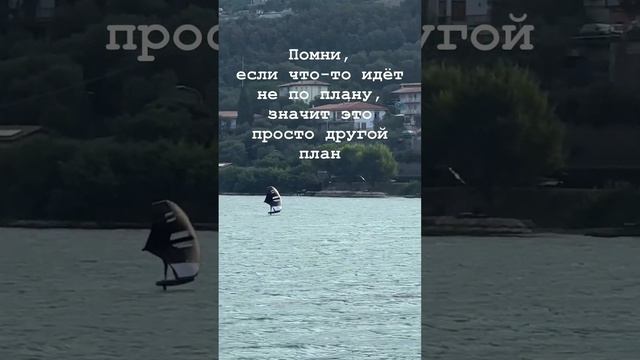 НЕ СДАВАТЬСЯ! ВСЕГДА ЕСТЬ ВЫБОР!