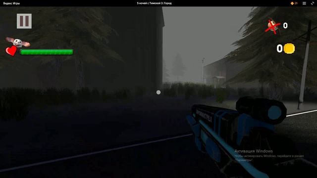 5 ночей с Тимохой хорор город!