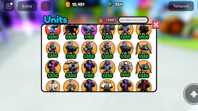 Скибиди товар дефенс