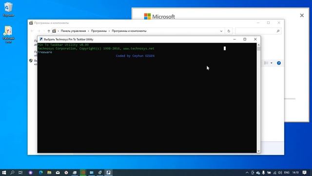 Борьба за Office - Серия 3: "Сил моих нету... БОРЬБА ЗА Office!" - The Tech