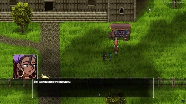 Roundscape Adorevia Прохождение без комментариев №16